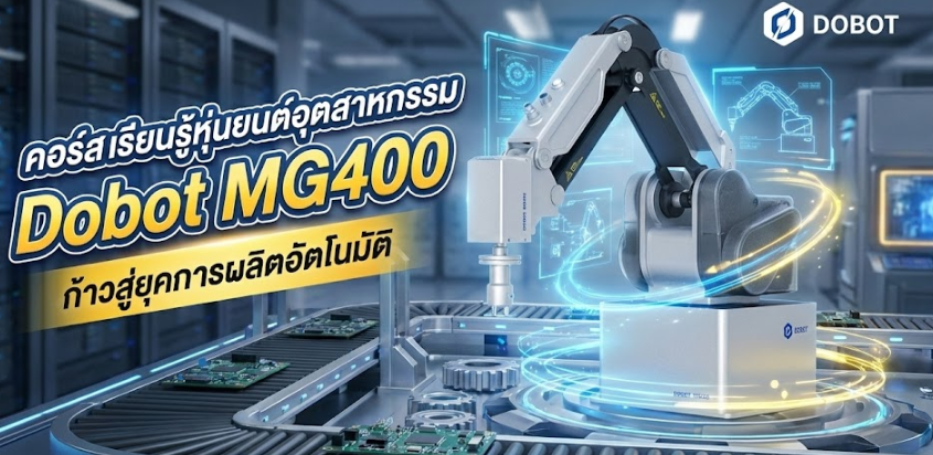 หน้าหลัก | ESP